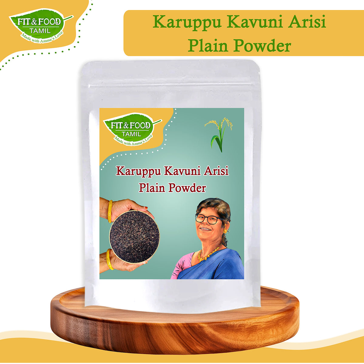 Karupu Kavuni Arisi Plain Powder – fitandfoodtamil