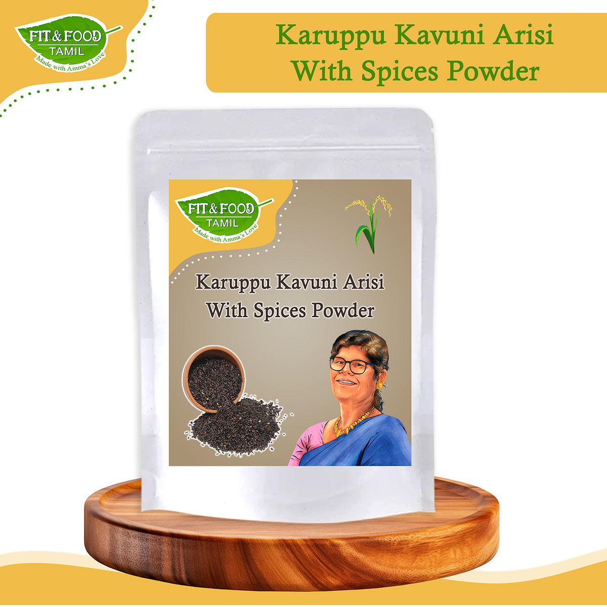 Karuppu Kavuni Arisi With Spices Powder – fitandfoodtamil